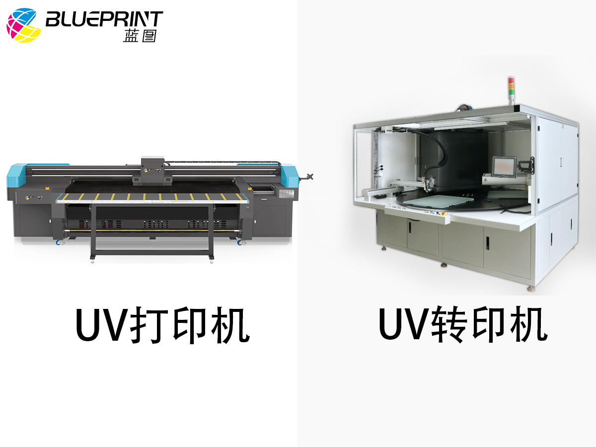 What is the difference between UV transfer machine and UV printer ...